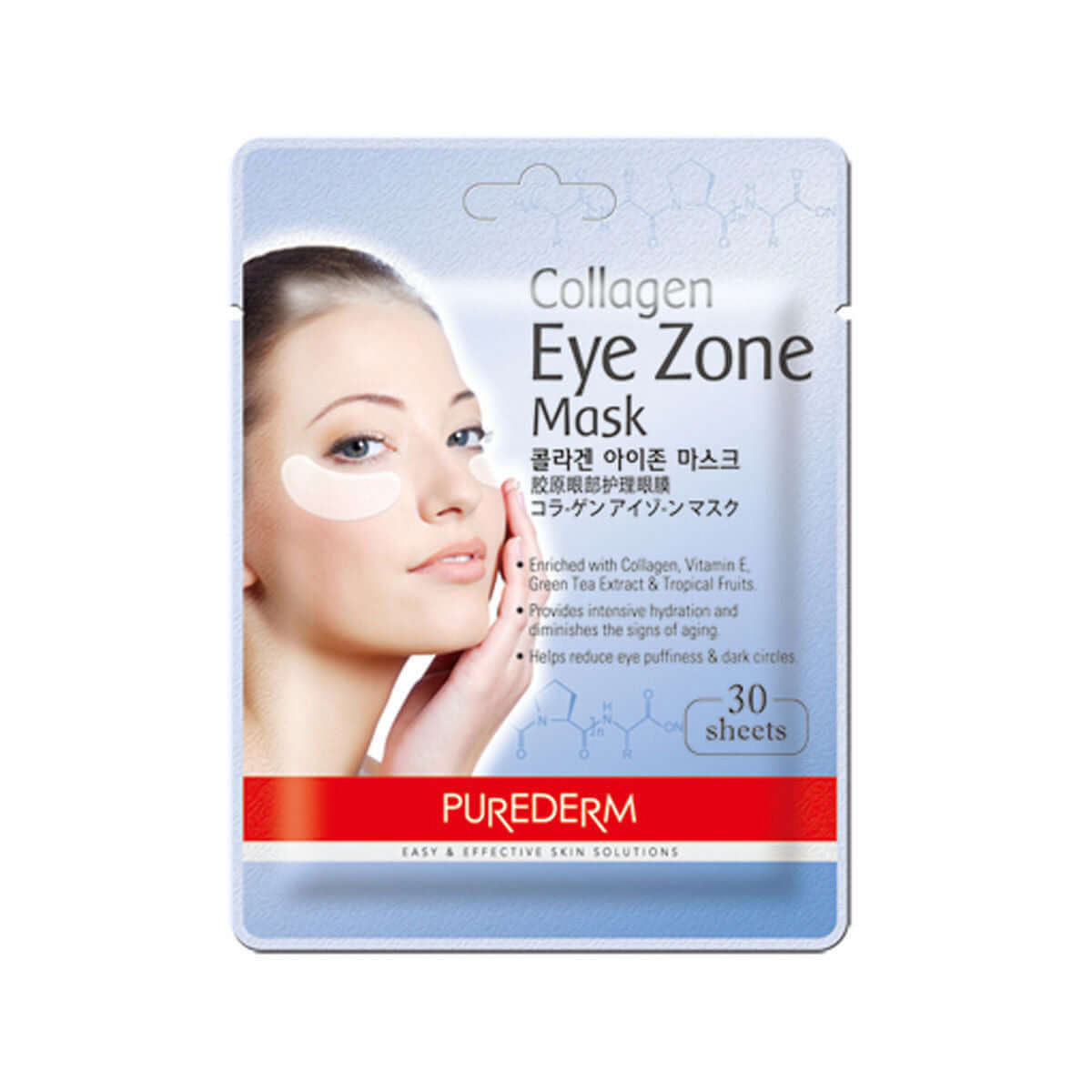 Purederm Collagen Eye Zone Mask 30 Sheets – CIRCLO